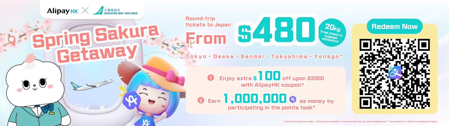 GBAx AlipayHK Spring Sakura Getaway! | Greater Bay Airlines Flights to Tokyo, Osaka, Bangkok ...